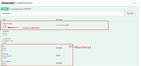 Springboot2整合swagger2添加header头属性字段信息，与添加字段属性描述m义薄云天的博客 Csdn博客