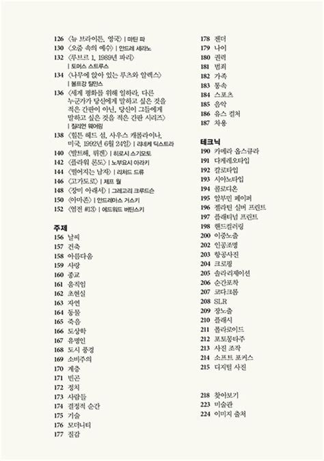 매혹의 사진 알라딘
