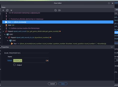 Ability To Reduce Height Of The Properties Panel In The Flow Editor Feature Request Wappler
