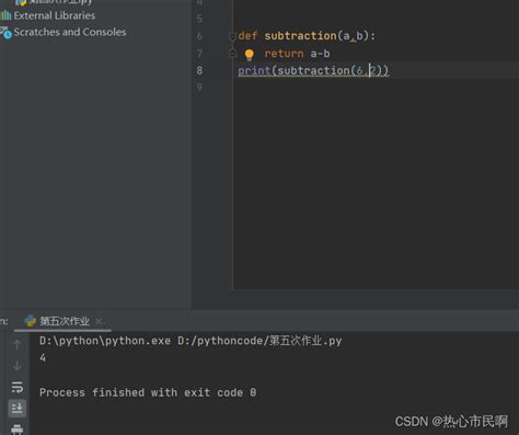 第五次 Python写一个函数判断用户传入的对象字符串、列表、元组的元素是否为空 Csdn博客