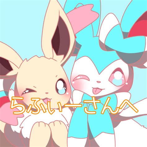 ニンフィア「当選アイコン① イーブイ×ニンフィア」🐈‍⬛猫夜咲なつねこ🌸のイラスト