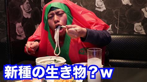 二人羽織してみたら新種の生き物みたいになった Youtube