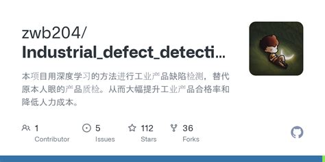 Github Zwb204industrialdefectdetection 本项目用深度学习的方法进行工业产品缺陷检测，替代原本