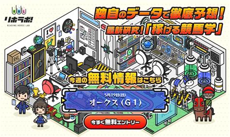 【オークス2024予想】有力馬6頭とオッズ妙味のある穴馬1頭の評価を無料公開！アドレナリン競馬 アドレナリン競馬