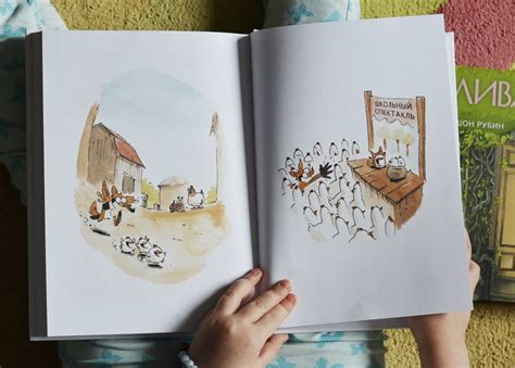 Книга: Большой Страшный Лис - Бенжамен Реннер. Купить книгу, читать ...
