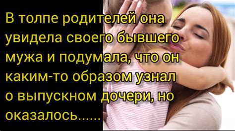Рокировка🛑 Жизненные рассказы 🛑Истории из жизни 🛑Литература - YouTube