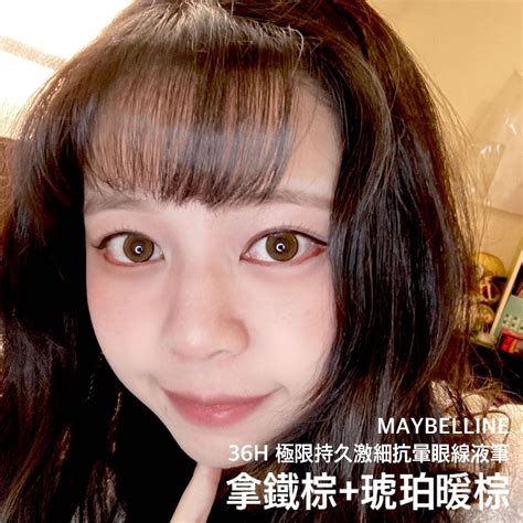 可以暈船但眼線不能暈！maybelline 防水抗暈眼線液筆全試色 女孩板 Dcard