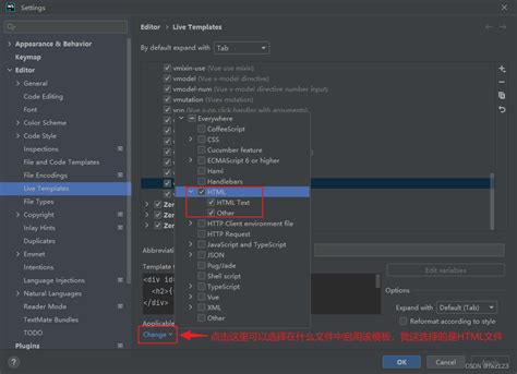 01 学习笔记（webstorm自定义模板代码）【新手上路，多多关照】webstorm自定义代码块 Csdn博客