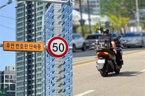 속력 줄였는데 과태료” 모르는 운전자들 당분간 싹 털린다