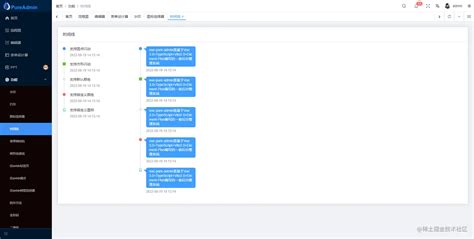 Vue3开源后台管理系统模板vue3模板 Csdn博客
