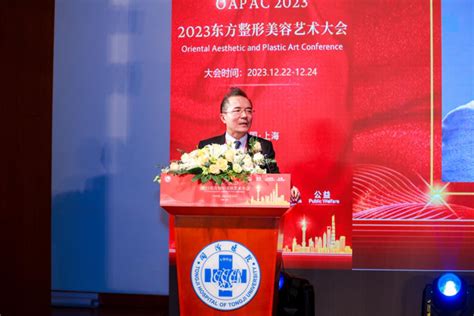 四環醫藥控股集團有限公司