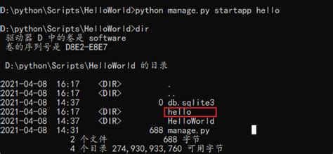 Python Django Django Csdn