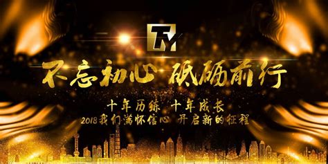 广东中天粤会计师事务所（特殊普通合伙）