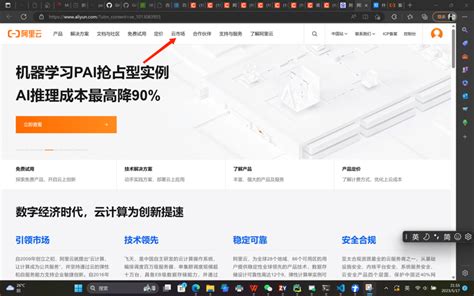 调用阿里api实现全国快递物流查询阿里云物流api Csdn博客
