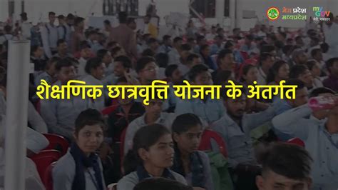 Mp Mygov On Twitter श्रमिकों के बच्चों की उच्च शिक्षा के लिए मील का