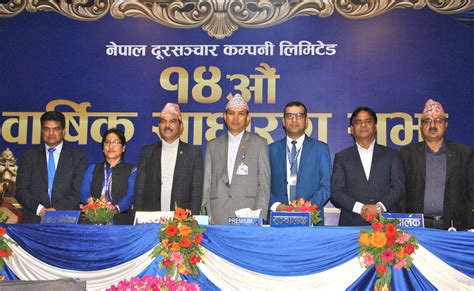 नेपाल दूरसञ्चार कम्पनी लिमिटेडको चौधौँ वार्षिक साधारणसभा सम्पन्न
