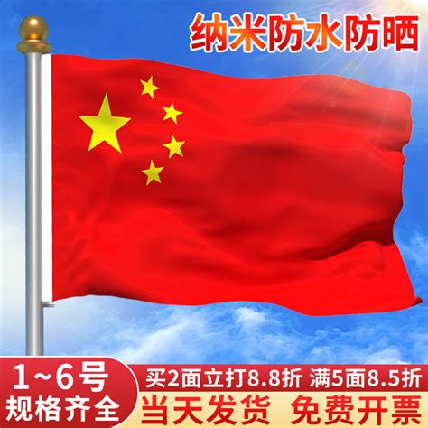 Sdu Shandonguniversity