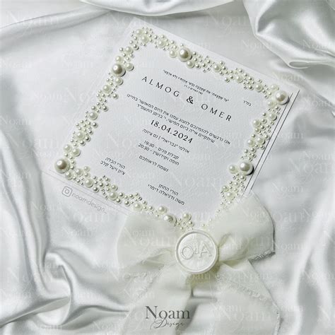 Pearl Wedding Invitation Noam Design