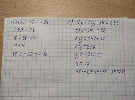 Найти корень уравнения 36х 12х 96 12у 11у 34 242 Школьные Знания Com