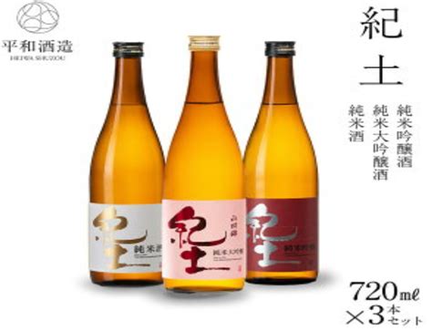【海南市のふるさと納税返礼品】みかんから家具まで多彩なラインナップで魅力満載！ 3