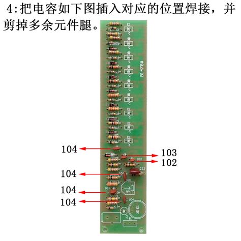 Led音乐声控节奏闪烁灯电子教学生diy套件散件焊接组装趣味制作品虎窝淘