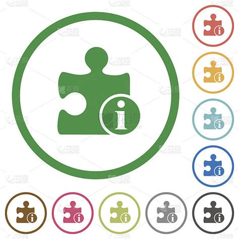 插件信息平面图标与轮廓