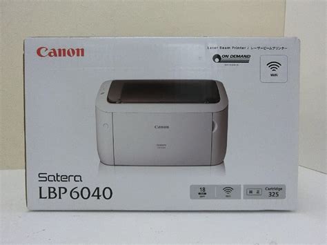 Pxy Canon Satera Lbp A