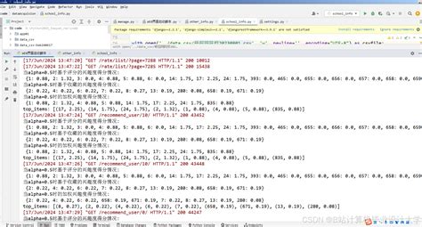 计算机毕业设计pythondeepseek R1大模型考研院校推荐系统 考研分数线预测 考研推荐系统 考研源码文档ppt讲解