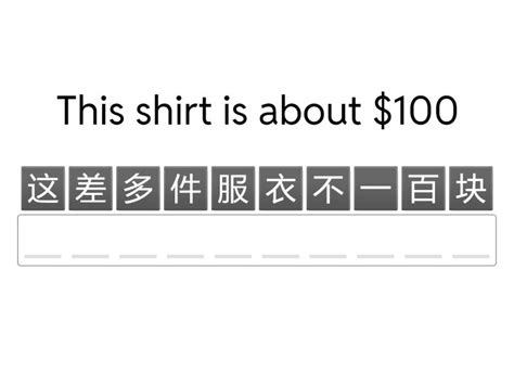 Estimate And Approximation Anagram