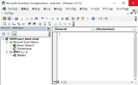 【excel】excelマクロのパスワード保護とその保護を解除する方法について Tech Vb