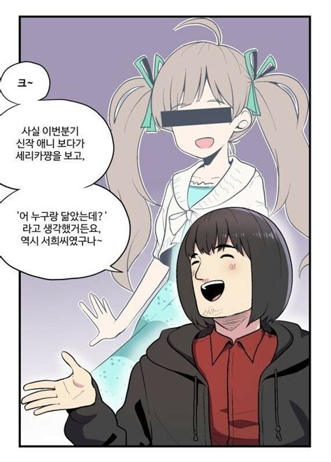 짤보고 오열했네 오덕양성소 에펨코리아