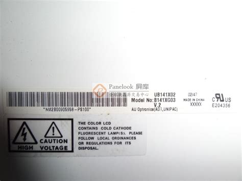 友达液晶模组b141xg03 V2概况 全球液晶屏交易中心 屏库