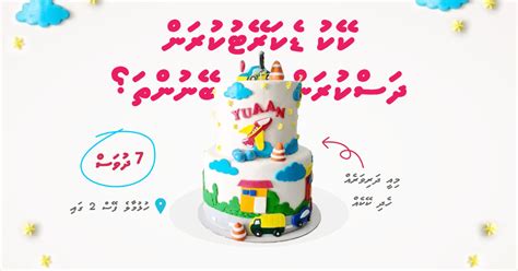 Javaabu Academy Courses Basic And Advanced Cake Decoration Course