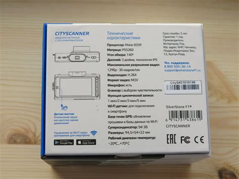 Купить видеорегистратор SilverStone F1 CityScanner в интернет-магазине ...