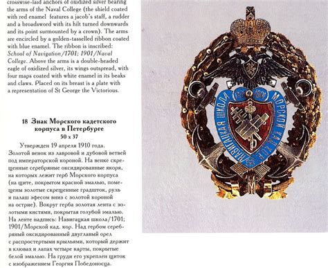 Атрибутика