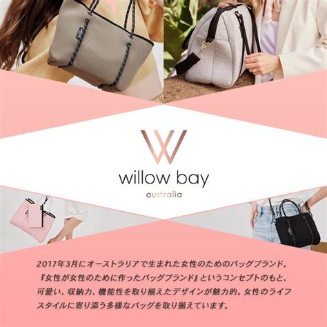 ウィローベイ クロスボディバッグ レディース Willow Bay ボディバッグ 耐水 耐摩耗 軽量 小さめ 旅行 貴重品 サブバッグ 通学