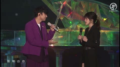 Jj Lin 林俊杰 X Patty Chai 蔡宥绮 親愛的陌生人 Dear Stranger Jj20 World Tour