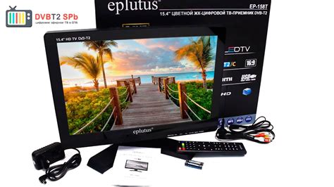Eplutus EP-158T - портативный цифровой телевизор - YouTube