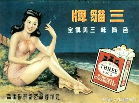 民國時期的廣告，「美女」是畫中的主角，充斥著誘人的營銷藝術 每日頭條