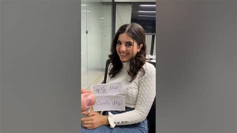 ابو الرب وصبا 🥰 Youtube