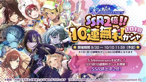 【シャニマス】シャニラジ第261回アンティーカ動画回で発表された最新情報まとめ アイドルマスター シャイニーカラーズ攻略まとめアンテナ