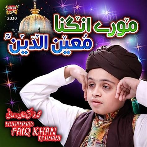 Amazon Musicでmuhammad Faiq Khan Rehmaniのmorey Angna Moinuddinを再生する