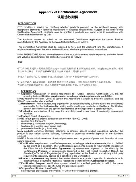 Appendix Of Certification Agreement Pdf Certification Justice