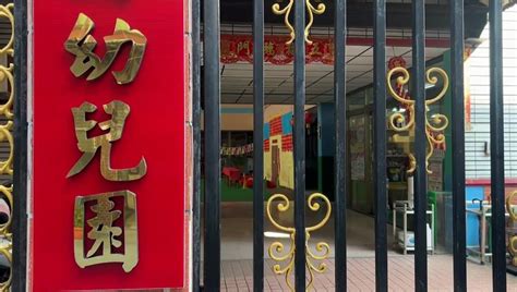 高雄某幼兒園疑爆食物中毒！ 14幼兒上吐下瀉、3班級預防性停課