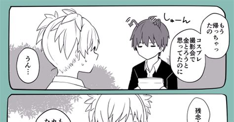 腐向け教室 暗殺教室小ネタまとめ M波のイラスト Pixiv