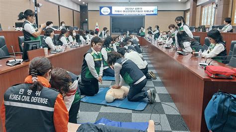 거제시 여성민방위 기동대 2023년 상반기 자체교육 실시 뉴스앤거제
