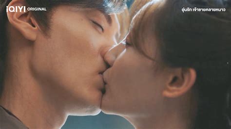 จิ่วเอ๋อร์จูบหานเจิงใต้แสงจันทร์ อุ่นรัก เจ้าชายคลายหนาว Ep35 ดู
