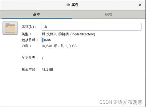 Linux文件系统文件系统挂载点目录结构 文件系统和挂载点 CSDN博客