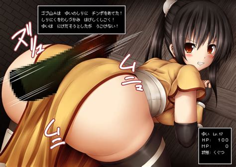 Llm Kotegawa Yui To Love Ru 1boy 1girl All Fours Angry Ass Bent