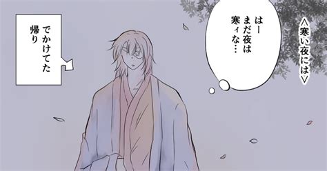 宇善 【宇善】通常宇善以外にもケモノやら年齢逆転やら にこにこ草のマンガ 漫画 我妻善逸 宇髄天元 Pixiv
